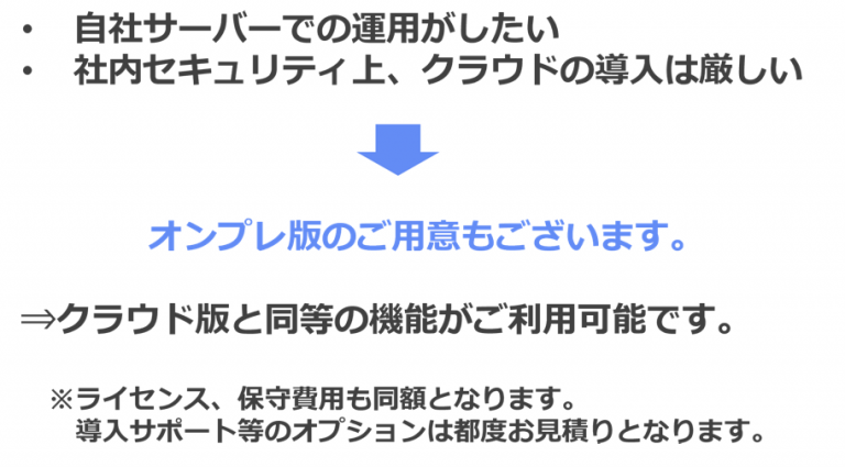 【株主総会支援】KabuKura | OPTIMA Co.,Ltd.